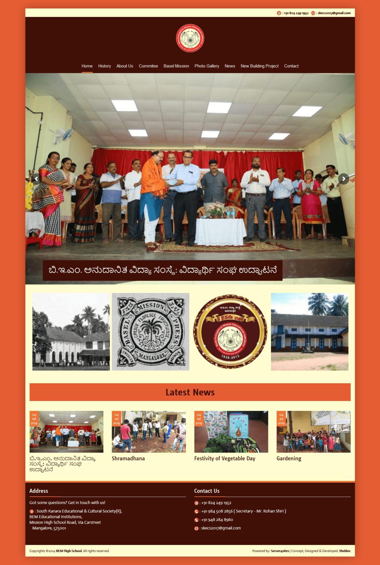 BEM School OLD Design - Tigerden Solutions